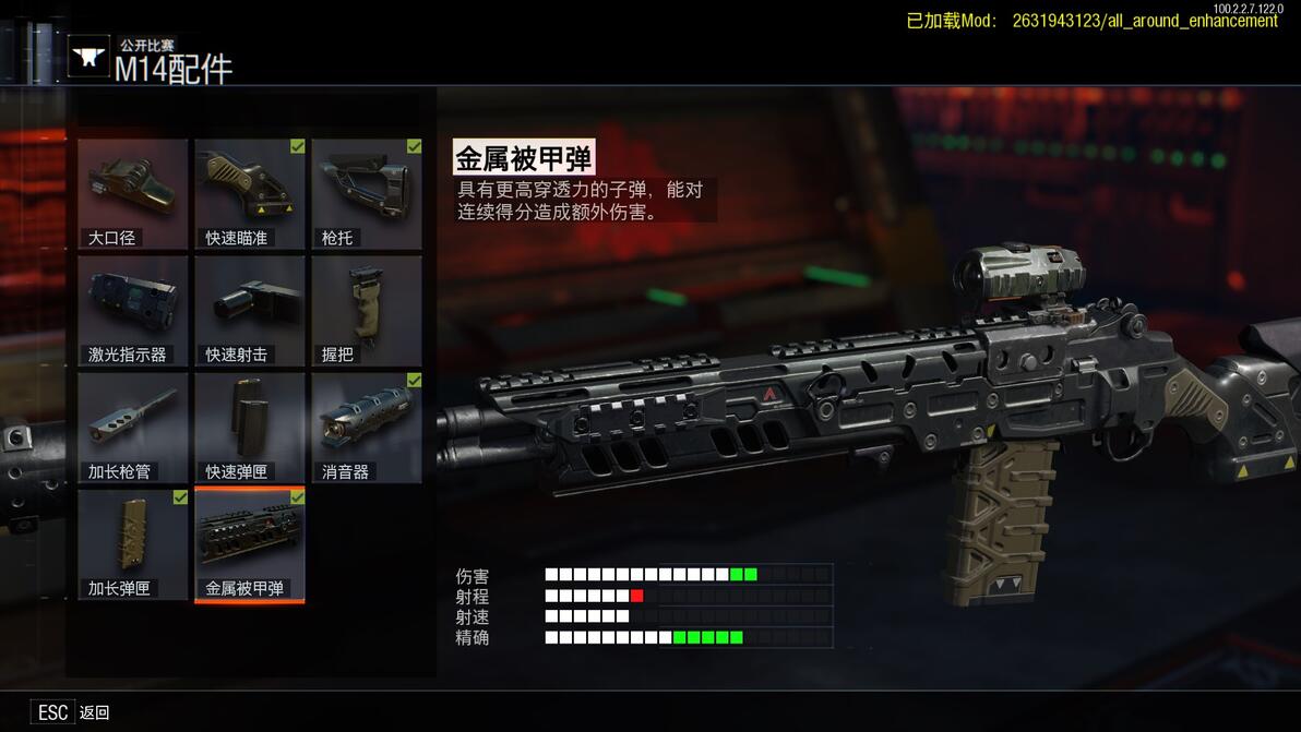 COD12僵尸全方位增强模组 - 哔哩哔哩