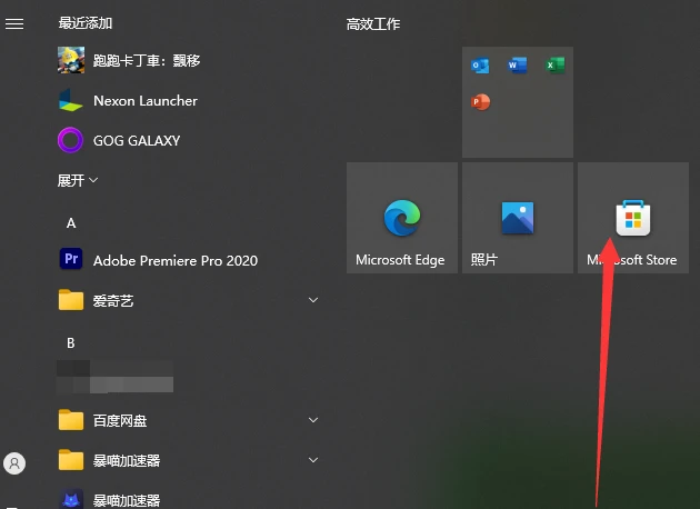 XGP（PGP）怎么用？怎么开？我来教你们一些简单的解决办法！ - 哔哩哔哩