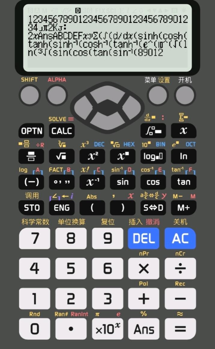 fx-991CN X拼字之控制字符的组合（各种拼字简介） - 哔哩哔哩