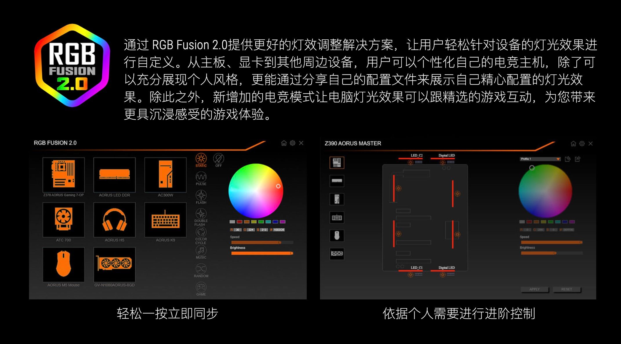 技嘉主板光污染:gcc软件 Rgb Fusion,不同于华硕神光同步体验! 哔哩哔哩