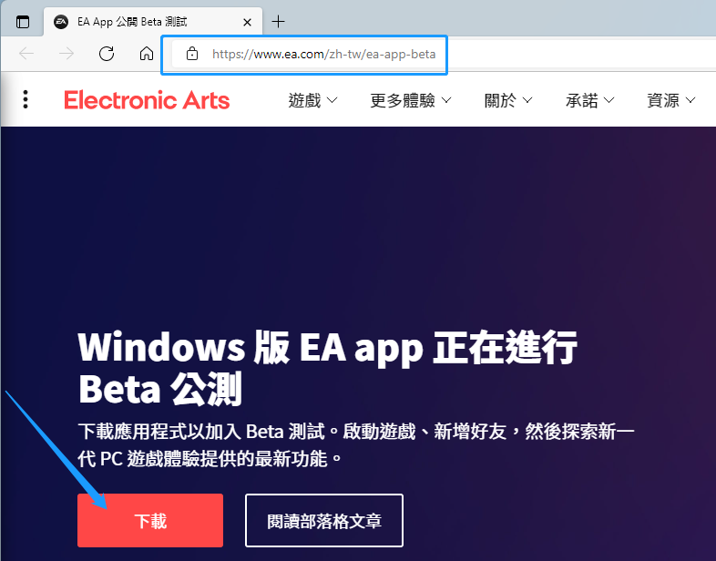 EA App平台(原EA DeskTop)强制安装C盘，无法更改安装路径的解决方案！ - 哔哩哔哩