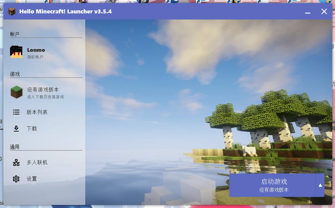 Minecraft愚人节版本23w13a_or_b安装mod&开光影教程!!! - 哔哩哔哩