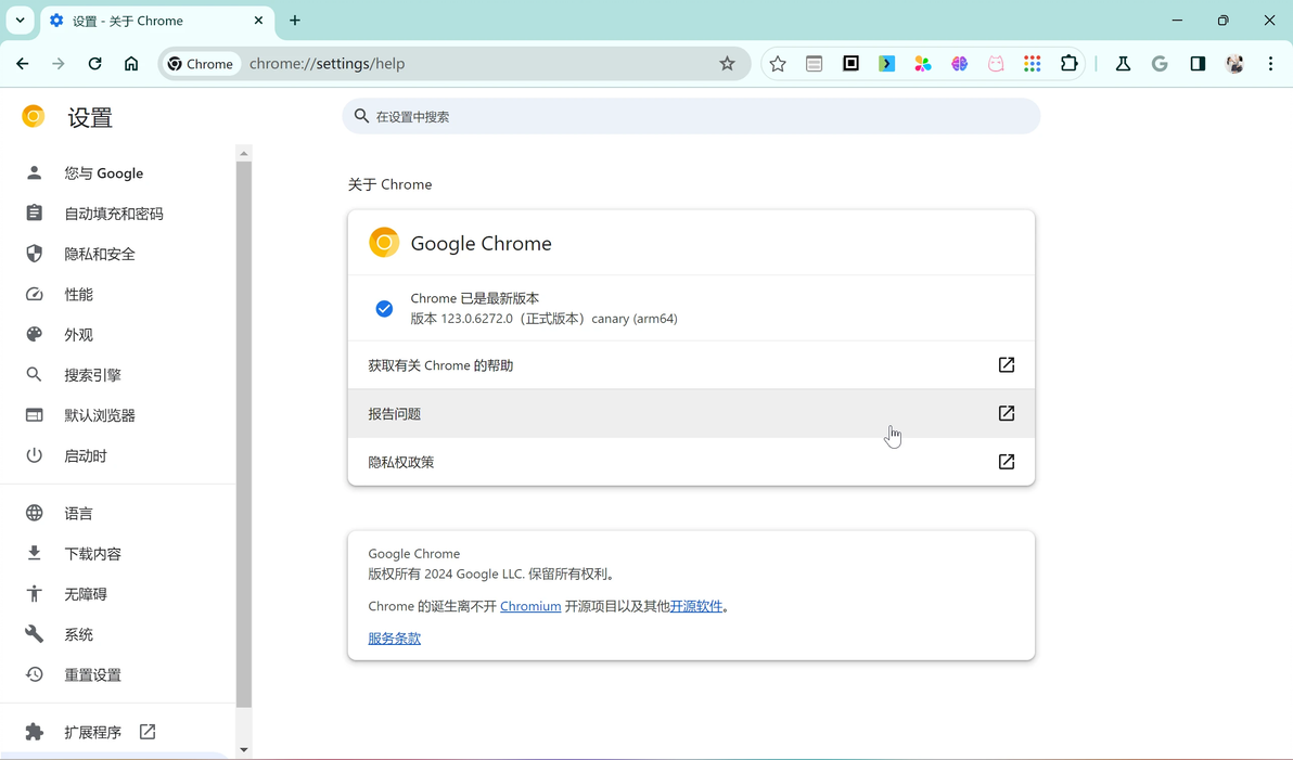 终于等到你！Chrome浏览器Canary版本已原生适配ARM版Win11！ - 哔哩哔哩