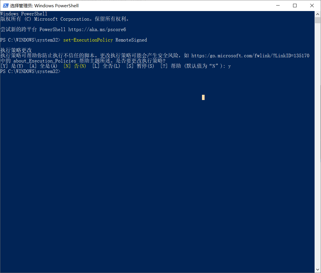 解决vue : 无法加载文件 C:\Users\hp\AppData\Roaming\npm\vue.ps1，因为在此系统上禁 - 哔哩哔哩