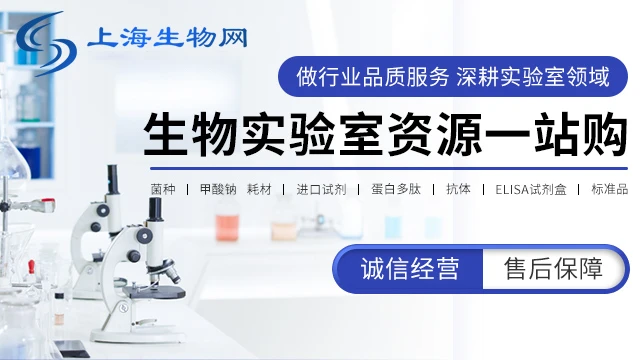 CAMHB肉汤的优化制备及其在细菌培养中的应用研究 - 哔哩哔哩