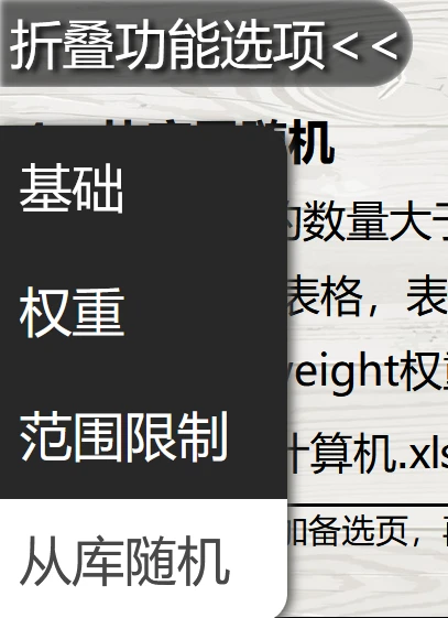 【使用教程】自己编写的一个骰子辅助工具，多功能骰子娘_安科 - 哔哩哔哩