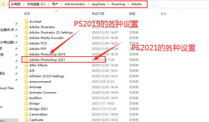 彻底恢复PS到初始安装状态 - 哔哩哔哩