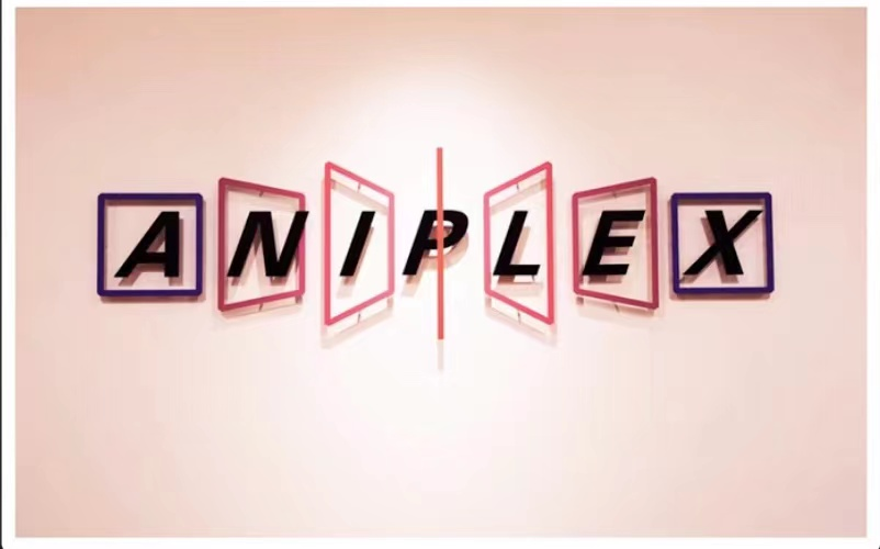 “我们真不是做动画的！” —— ANIPLEX - 哔哩哔哩