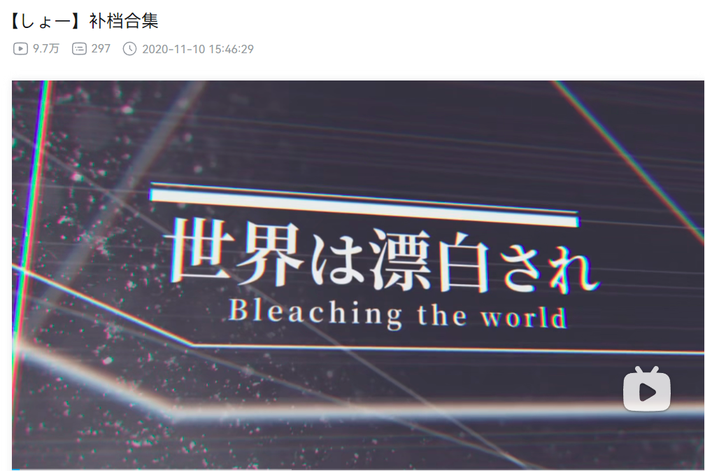 个人向完全主观的萌新静止系MAD入坑指南 - 哔哩哔哩