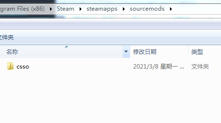 CSSO正盗版本安装方法 - 哔哩哔哩