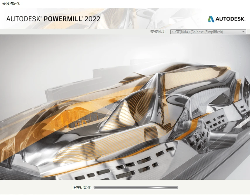 PowerMill 2022安装教程方法图文_PowerMill2022序列号激活解破下载 - 哔哩哔哩