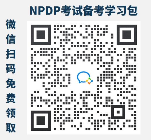 2025年NPDP产品经理考试备考资料包分享（学习计划+知识点集锦+思维导图+实用工具） - 哔哩哔哩