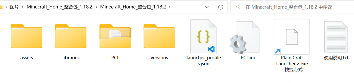 Minecraft Replay Mod 下载指南 - 哔哩哔哩