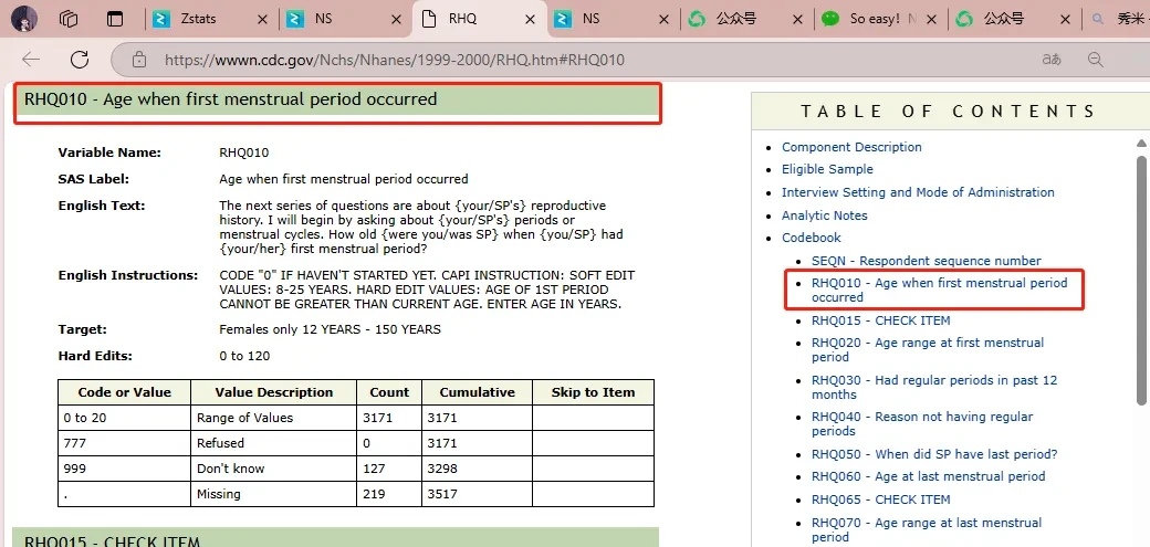 30秒快速搞定！NHANES常见协变量的检索与整合！详细教程~ - 哔哩哔哩