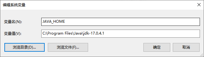 JDK17的下载安装&环境变量配置(Java SE Development Kits - 17) - 哔哩哔哩