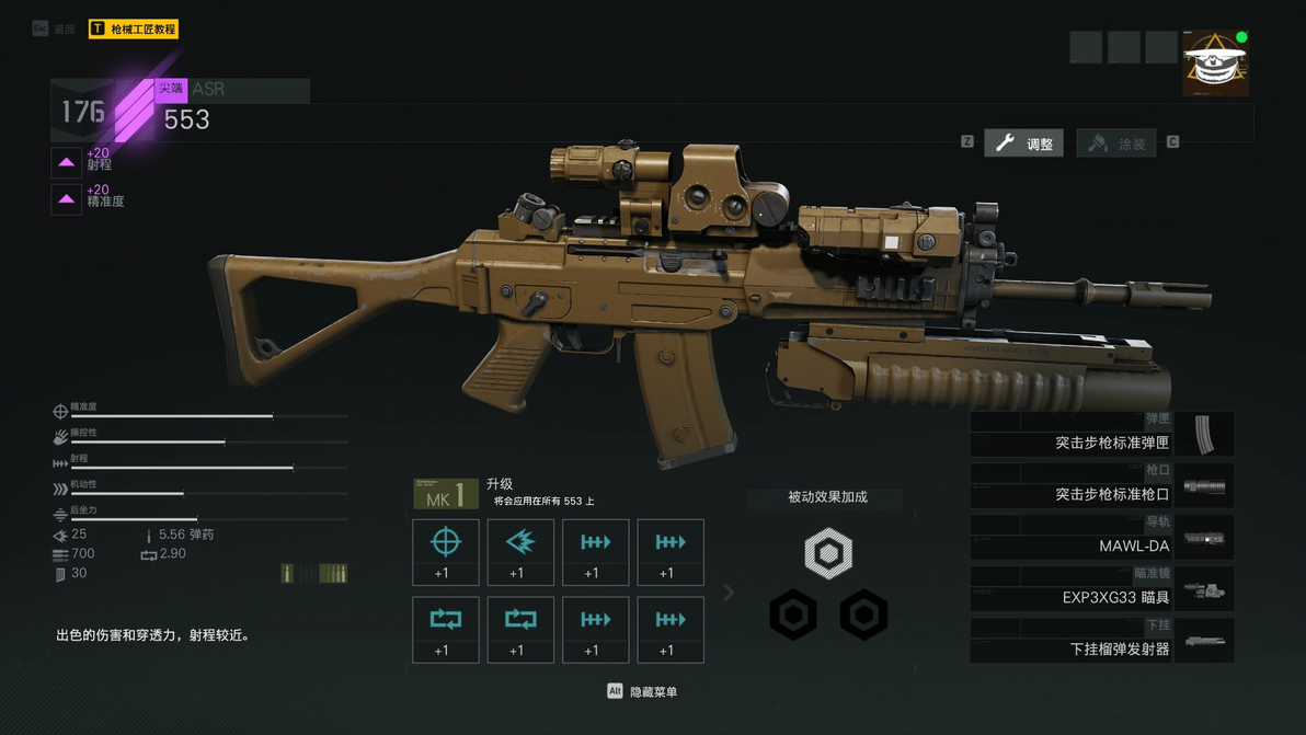 幽灵行动断点全武器图文版 - 哔哩哔哩