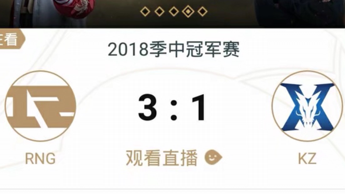 RNG和我的故事 - 哔哩哔哩