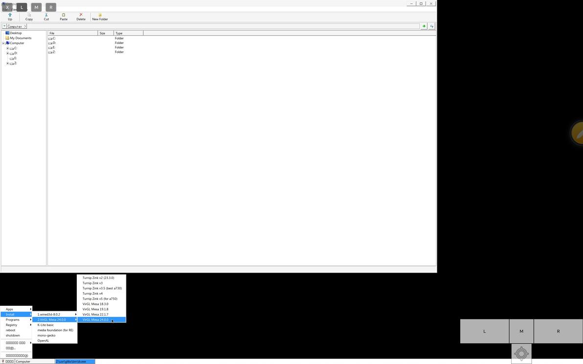 天玑8100（V8pro）使用mobox模拟器运行windows - 哔哩哔哩