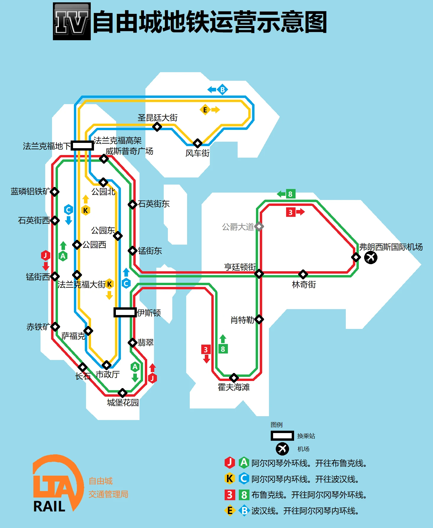 （实用向）GTA4自由城地铁运营图 高清重制版 - 哔哩哔哩