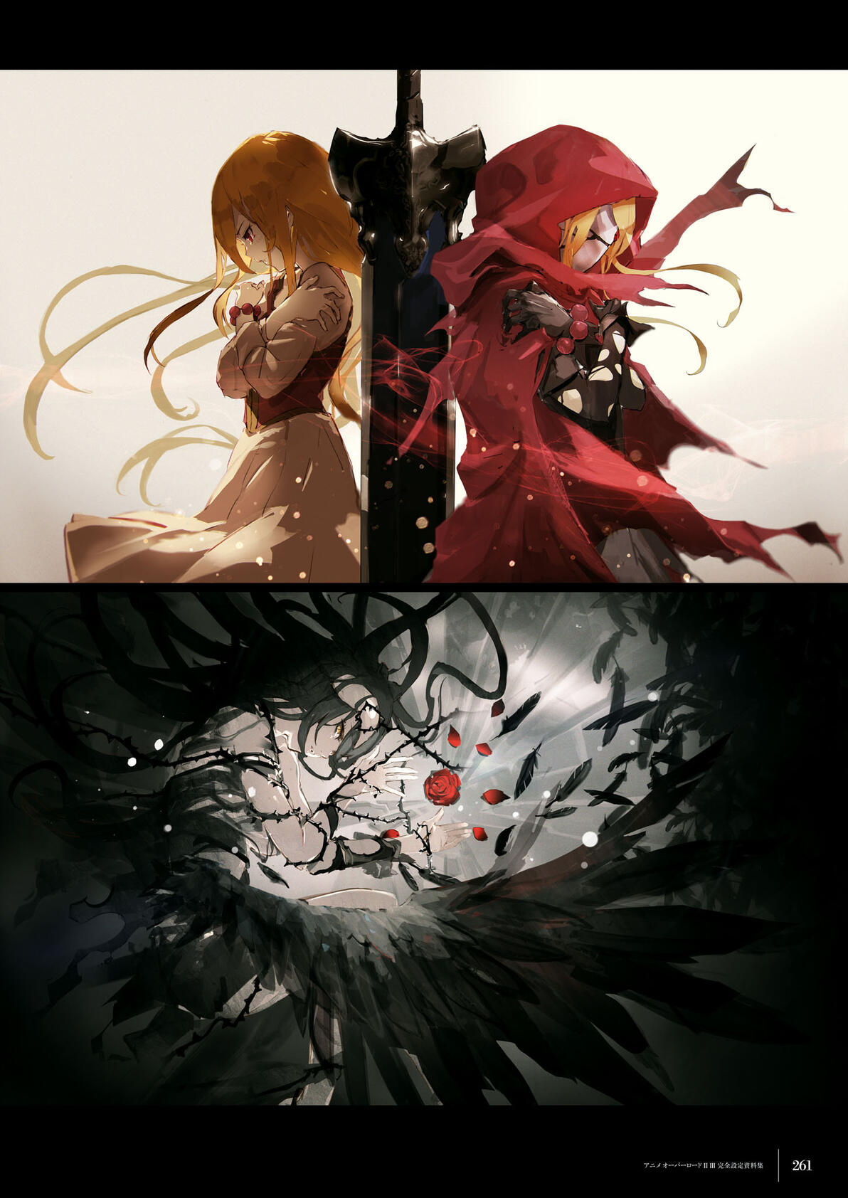 Overlord 不死者之王 画师so-bin全画集 - 哔哩哔哩