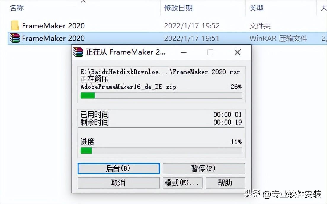 Adobe FrameMaker（Fm）2020软件安装包和安装教程 - 哔哩哔哩