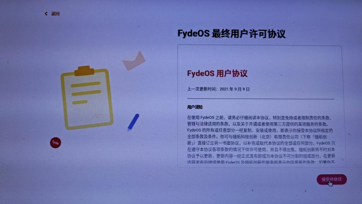 配置＆使用FydeOS - 哔哩哔哩
