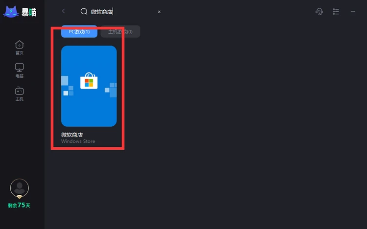 XGP（PGP）怎么用？怎么开？我来教你们一些简单的解决办法！ - 哔哩哔哩