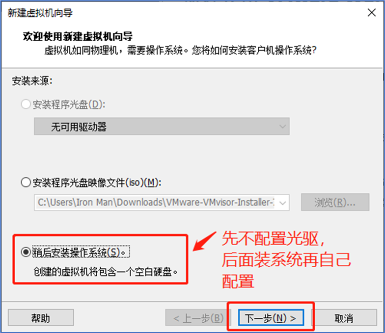 VMware Workstation Player 16 的安装与使用 - 哔哩哔哩