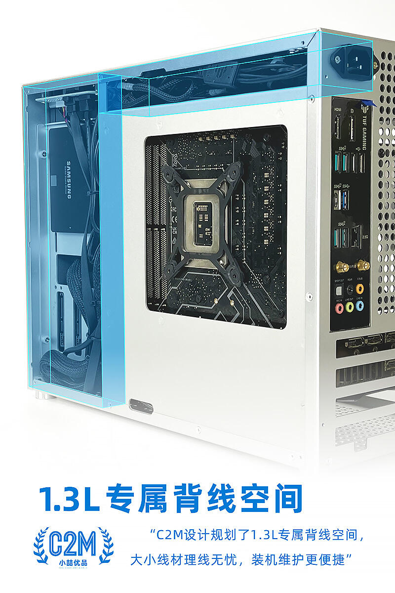 小喆优品上线C2P升级版C2M，支持背线，散热器与大显卡支持大幅提升！ - 哔哩哔哩