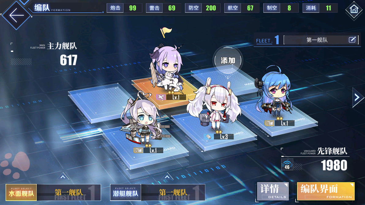 「碧蓝航线」来自老咸鱼的入坑指南 （1） 手把手教你入坑 - 哔哩哔哩