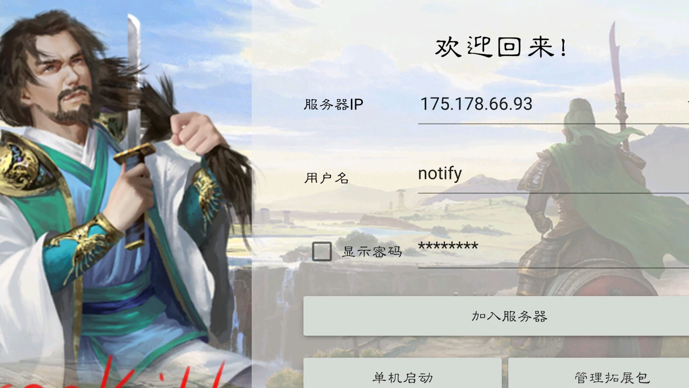 新月杀Linux开服教程（FreeKill） - 哔哩哔哩