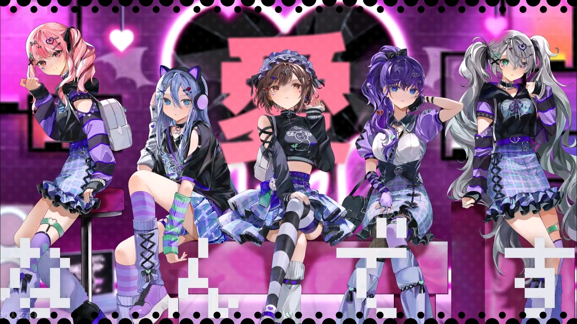 歌词&罗马音☆Iなんです - 哔哩哔哩