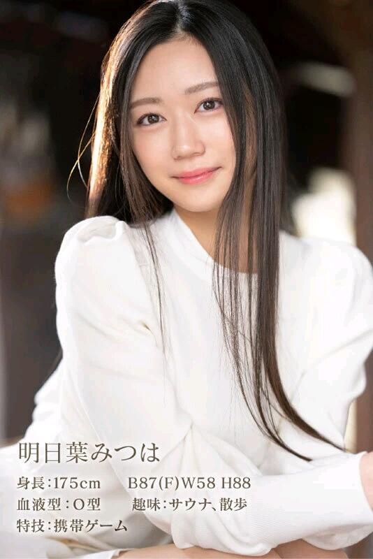 女神纯｜8man女神级别人物即将登场（明日叶三叶，miru，日向阳葵） - 哔哩哔哩