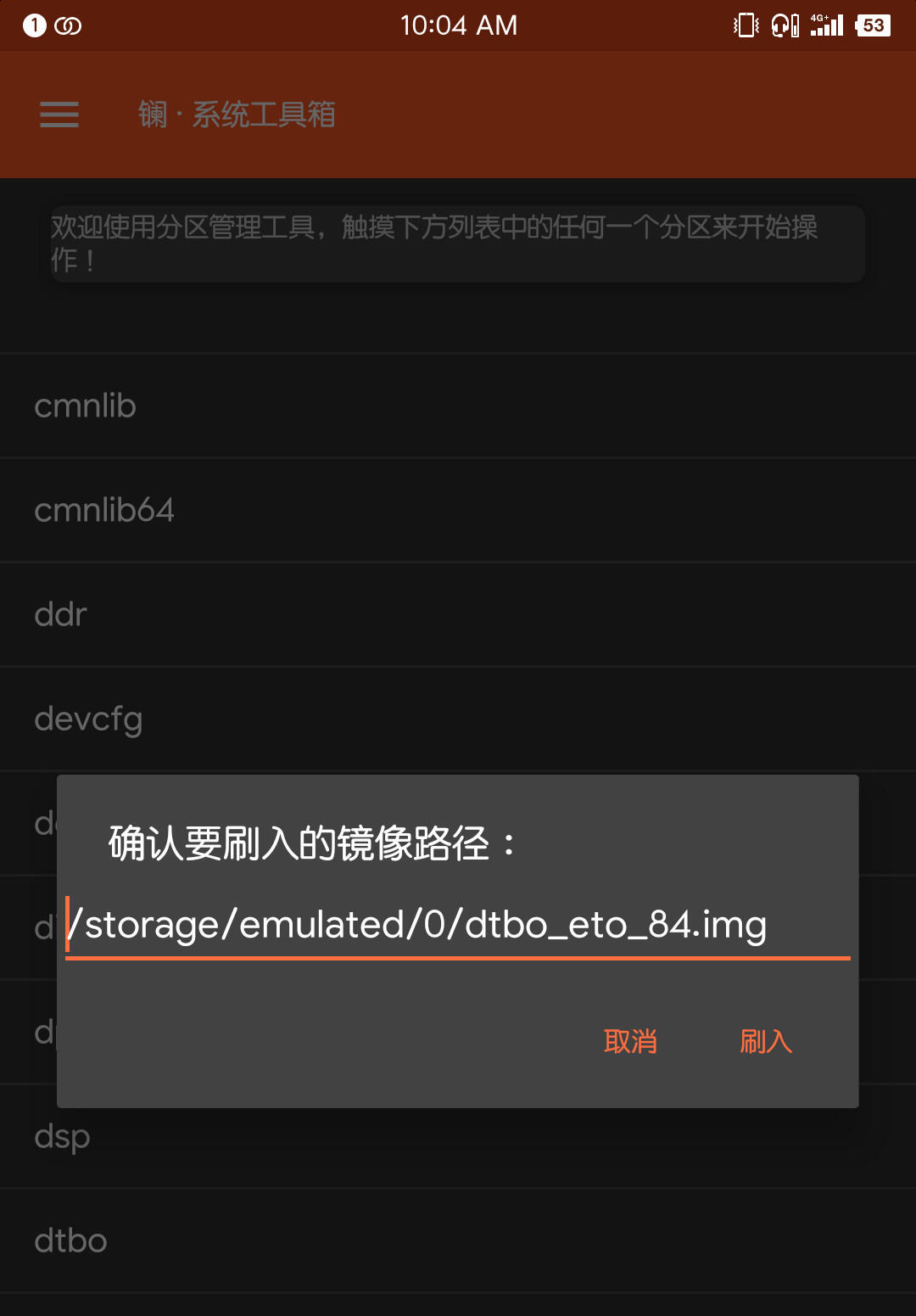 【全网最详细】小米9实现90HZ屏幕刷新率详细教程 - 哔哩哔哩