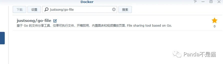 开箱即用的文件分享工具go-file，内置图床和视频播放页面 - 哔哩哔哩