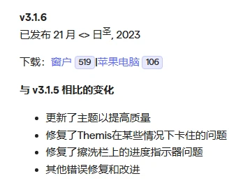 超全模型整理117GB，地表最强AI视频增强工具Topaz Video AI 3.1.7，Win和Mac系统 - 哔哩哔哩