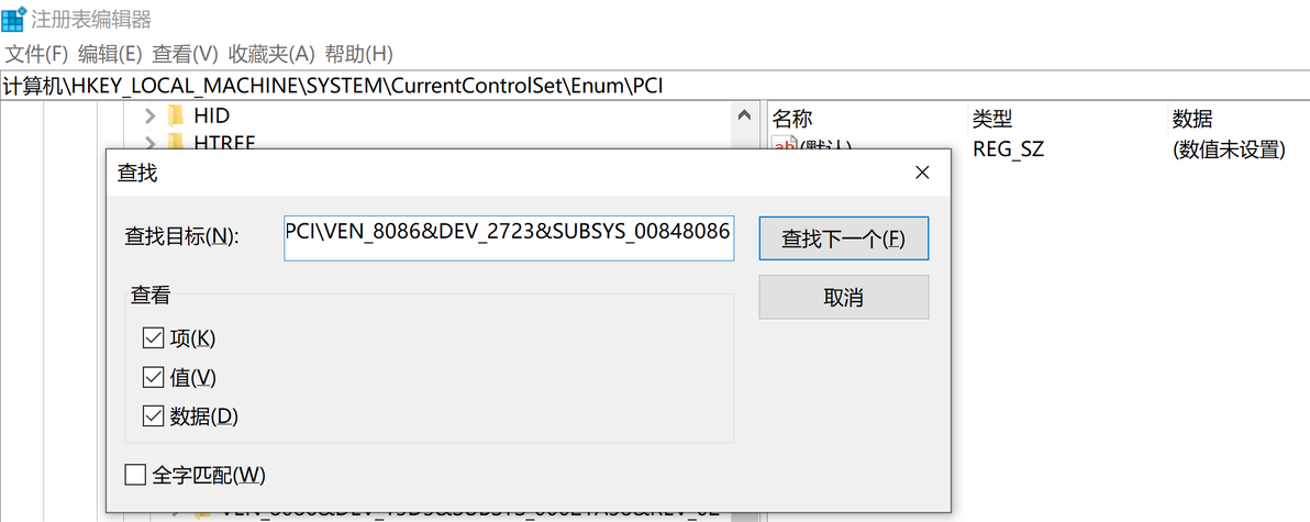 【教程】AX200网卡安装杀手驱动，系统中识别为AX1650流程 - 哔哩哔哩
