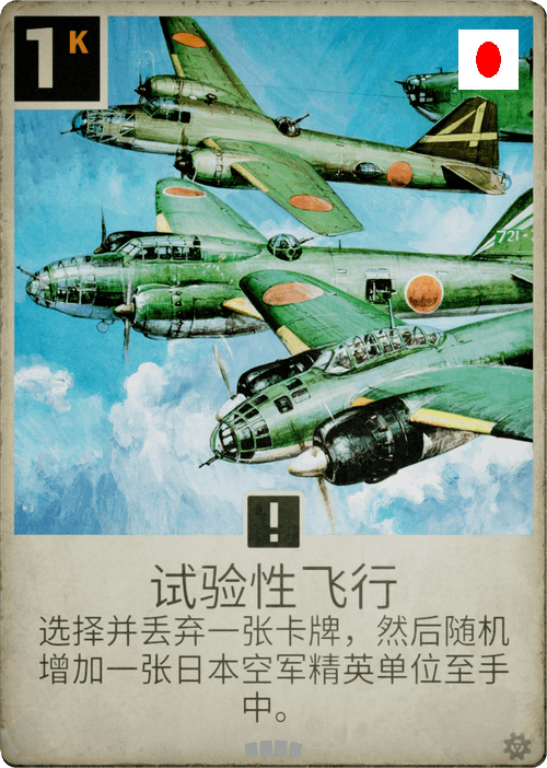 闲谈kards-突破DLC 日本篇 - 哔哩哔哩