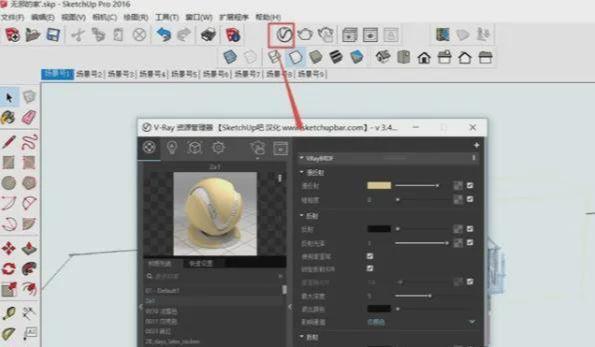 SketchUp快速渲染模型出图的两种方法！ - 哔哩哔哩
