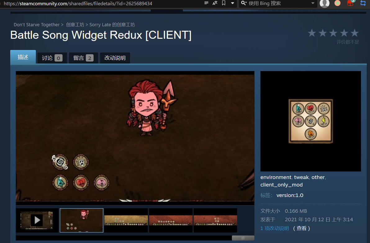 饥荒联机版2022steam创意工坊客户端mod推荐(1) - 哔哩哔哩