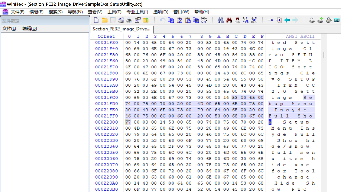 【教程】Insyde H2O图形化BIOS解锁隐藏高级选项详细流程（适用于蓝天NH55） - 哔哩哔哩