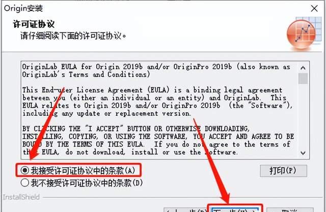 Origin 2019b软件安装包下载及安装教程 - 哔哩哔哩