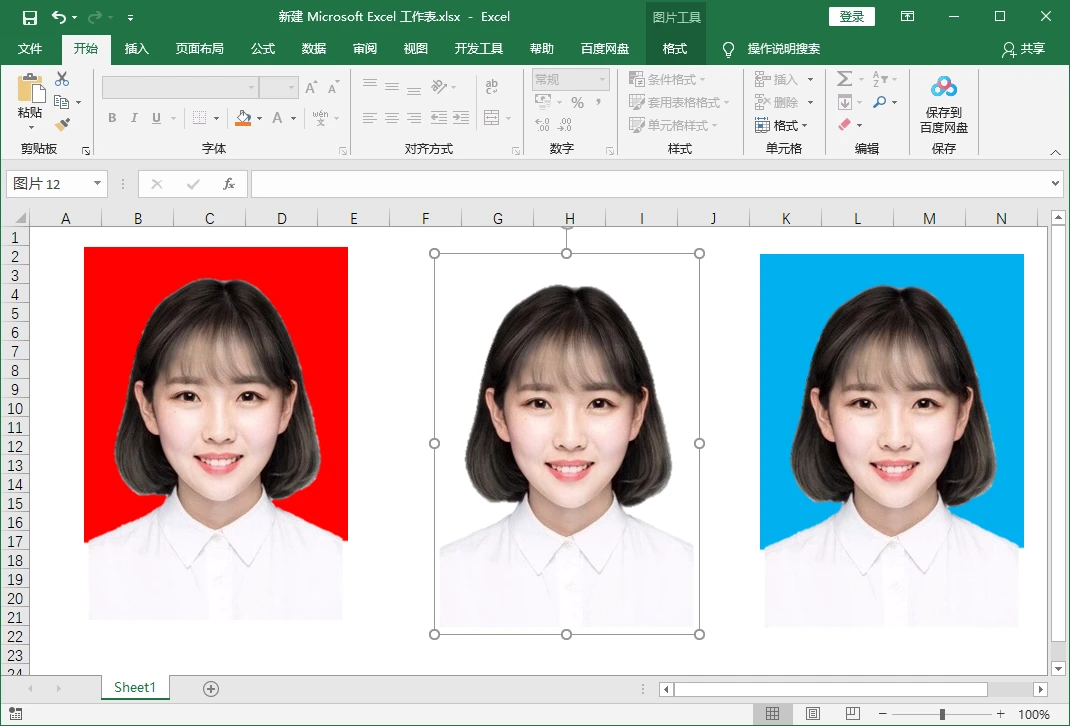 一寸照片更换背景颜色（免费易操作） - 哔哩哔哩