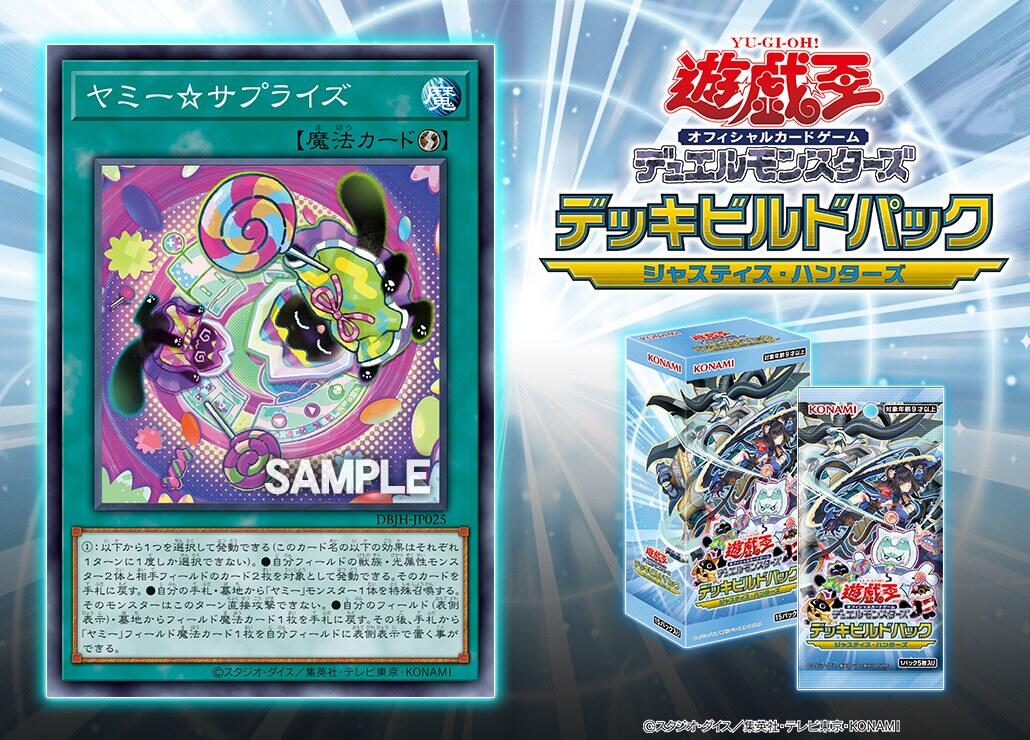 新卡讯息(美味獸) - 哔哩哔哩