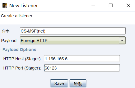 内网隧道技术之frp：简单代理、msf反弹shell、CS联动msf - 哔哩哔哩