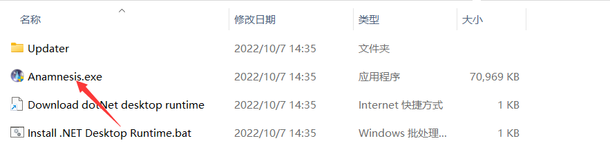 【第一章】FFXIV Anamnesis – 软件安装 - 哔哩哔哩