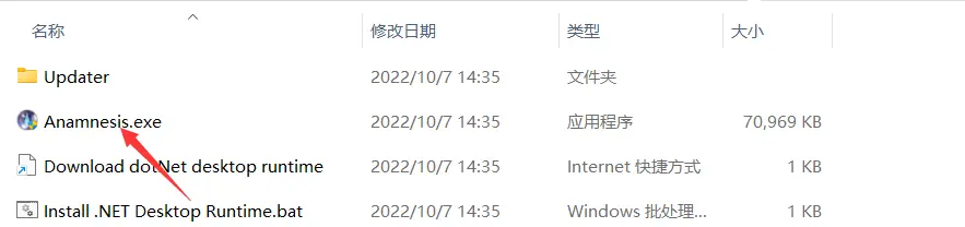 【第一章】FFXIV Anamnesis – 软件安装 - 哔哩哔哩