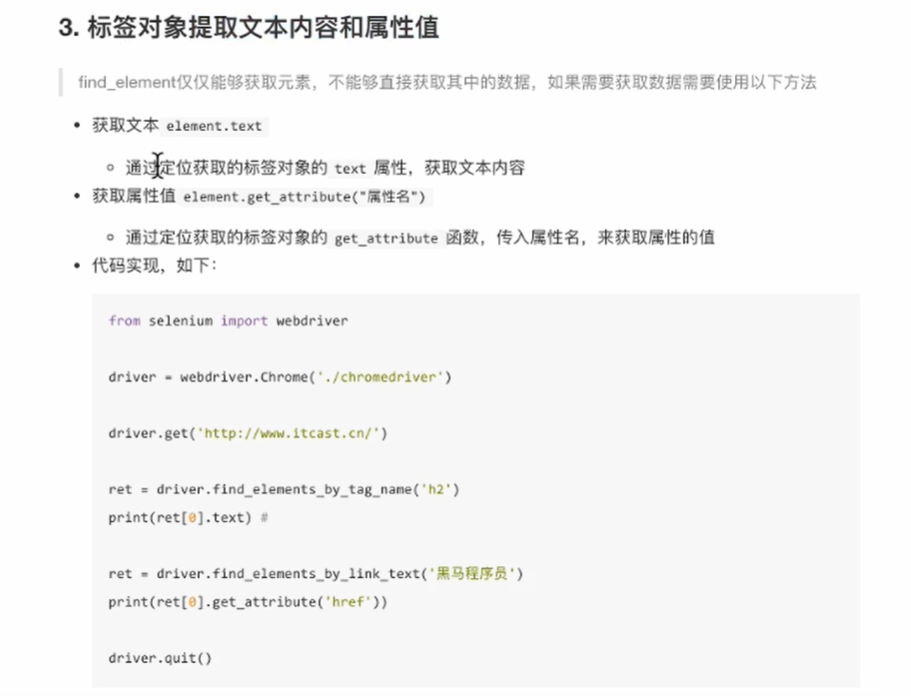 Python爬虫selenium模拟登陆qq空间的操作 哔哩哔哩