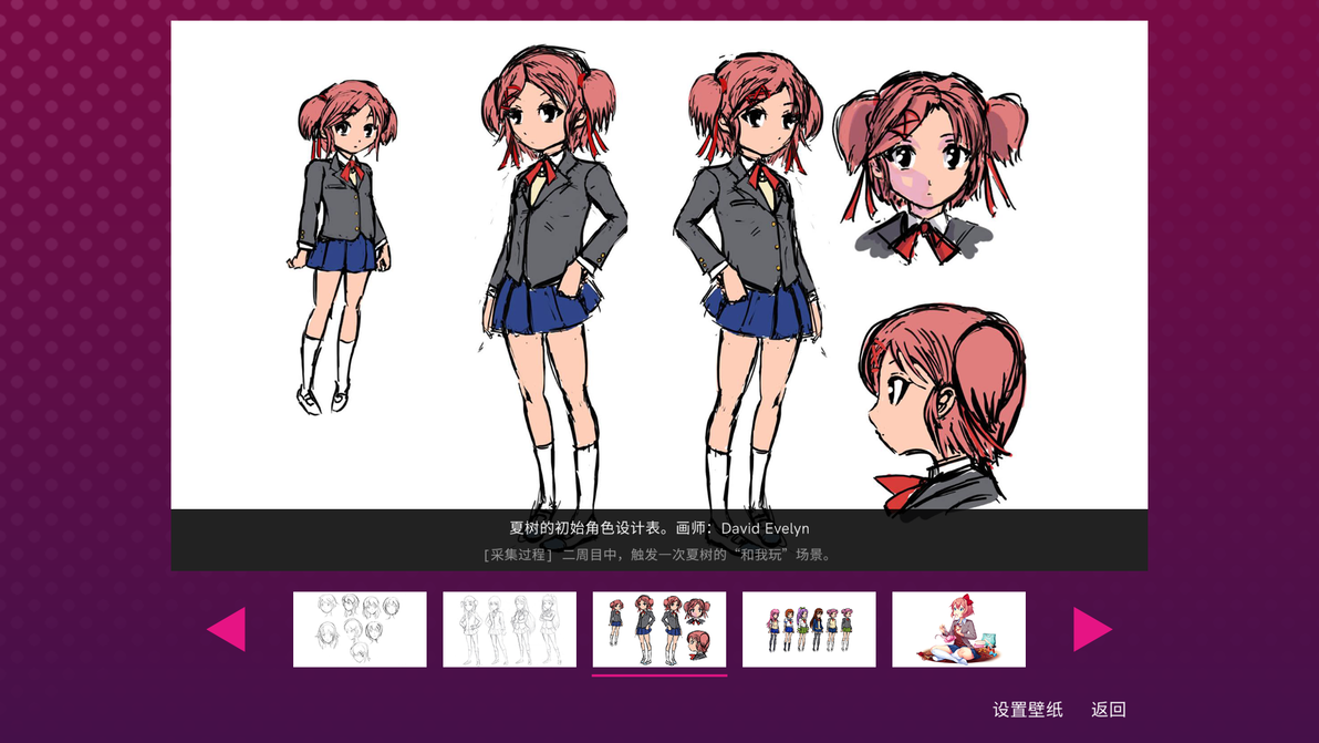 Doki Doki Literature Club Plus 全收集要素解锁&成就解锁指南 1 - 哔哩哔哩