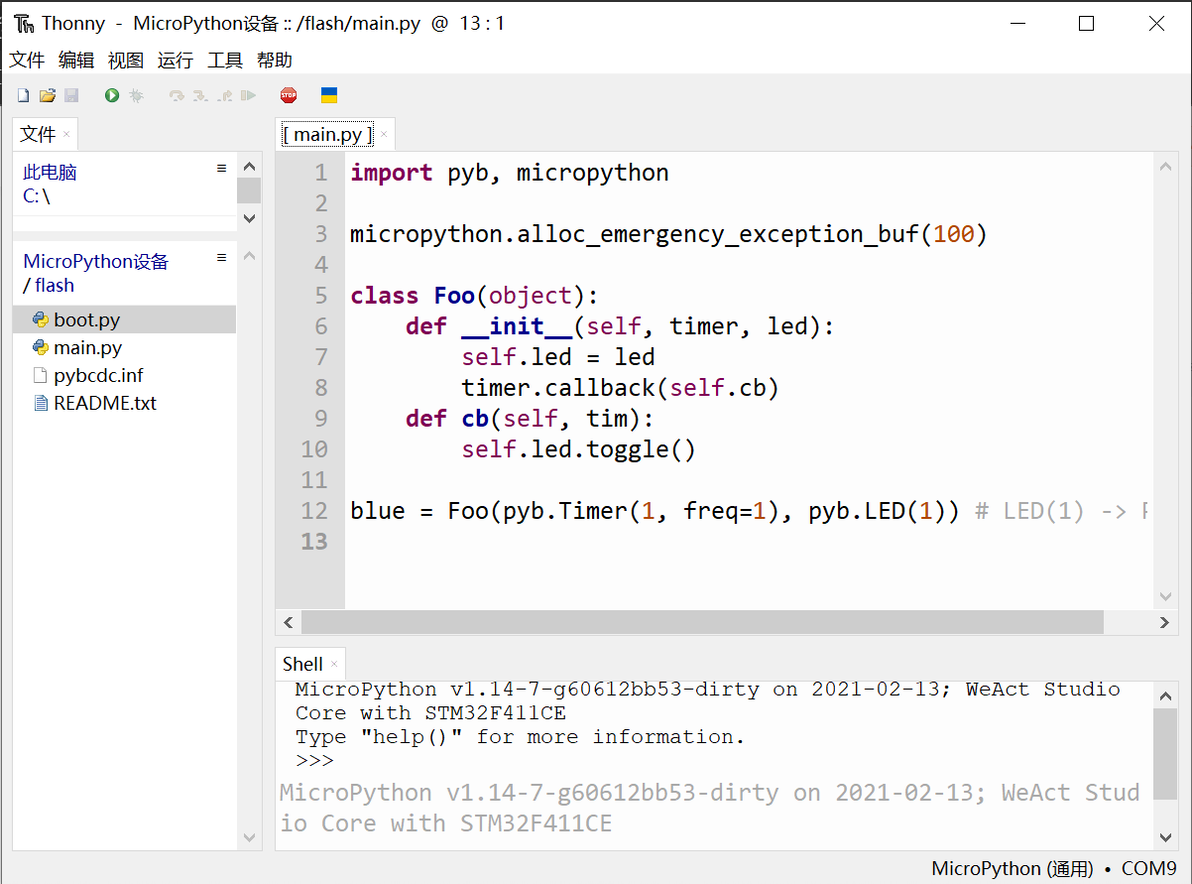 使用micropython开发STM32 - 哔哩哔哩